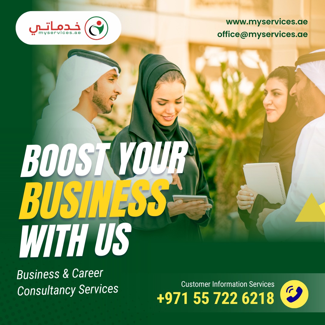 ADNOC Vendor Registration